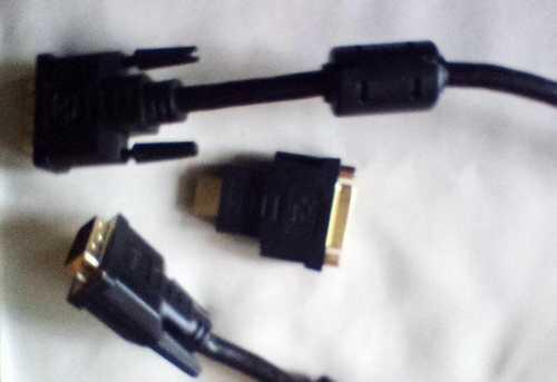 Кабель DVI - DVI +переходник hdmi(папа) - DVI мама