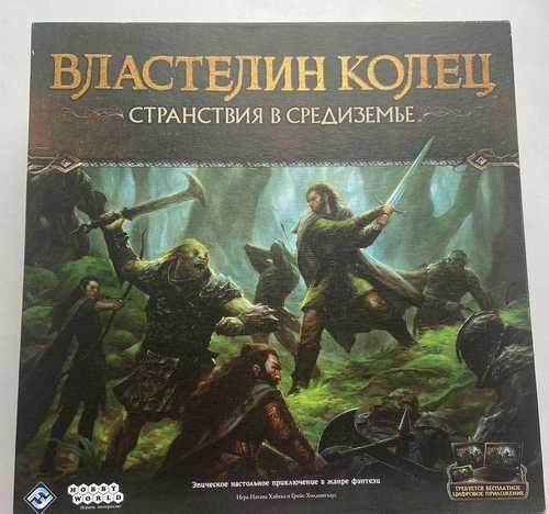 Настольная игра «Властелин колец»