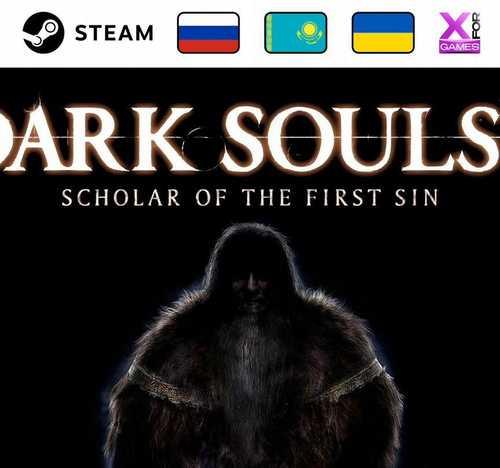 Dark Souls 2: Scholar of the First Sin (Steam)