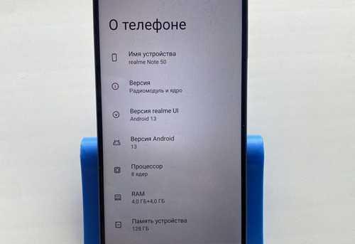 realme Narzo 50, 4/128 ГБ