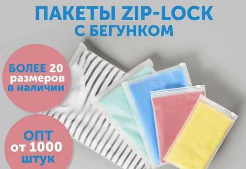 Пакет черный 12*20 матовый с бегунком зиплок