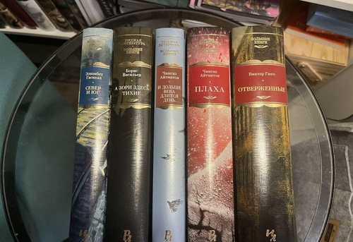 Книги Азбука. Большие книги