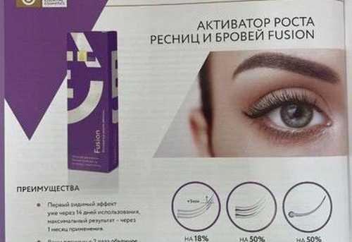 Концентрат для роста и укрепления ресниц