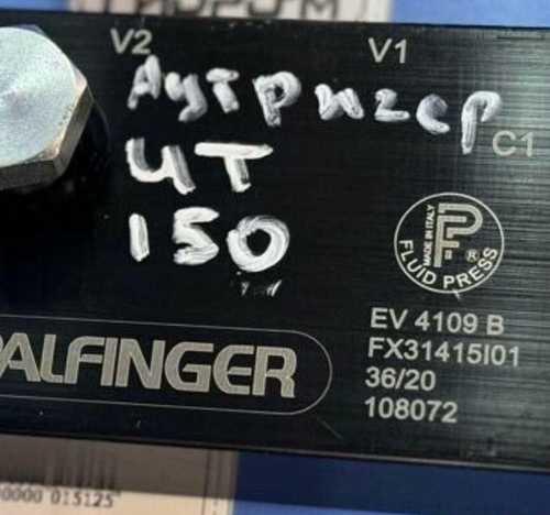 Гидрозамок аутригера palfinger