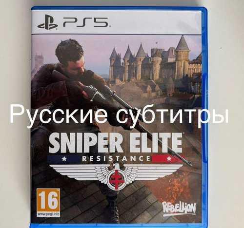 Sniper Elite Resistance PS5 Диск Русская версия