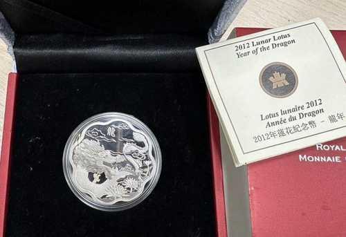 Монета серебро 2012 года Дракон 15