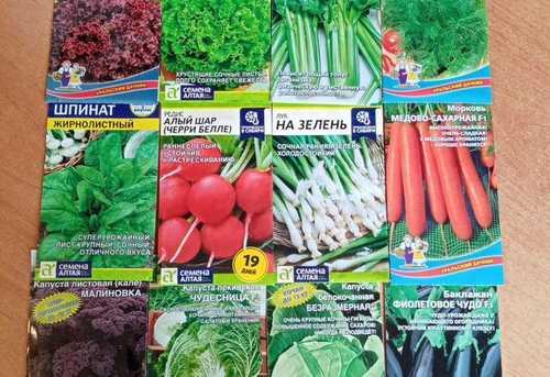 Комплект семян овощей и зелени