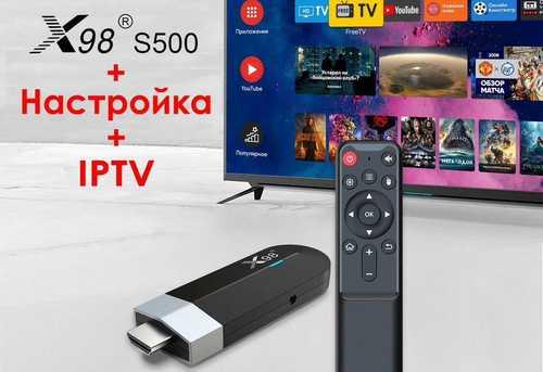 Смарт тв стик X98 s500 + Настройка + iptv