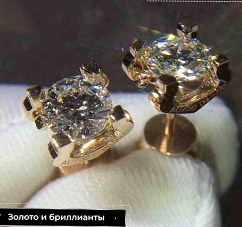 Картье серьги-пусеты 0.50ct