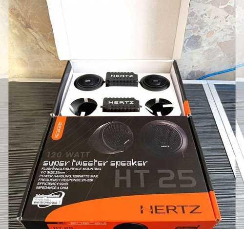 Твиттеры пищалки Hertz Ht25