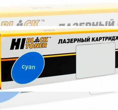 Картридж Hi-Black HB-W9221MC (9897221) 1481608