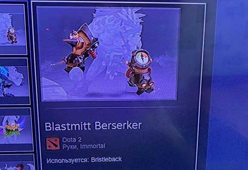 Комплект на Bristleback Blastmitt Berserker