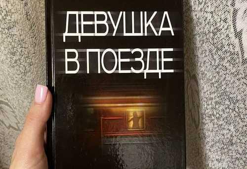 Книги новые