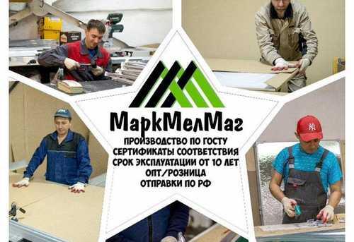 Маркерная Меловая Доска