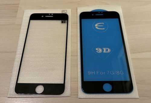 Защитное стекло 9D для iPhone 7,8