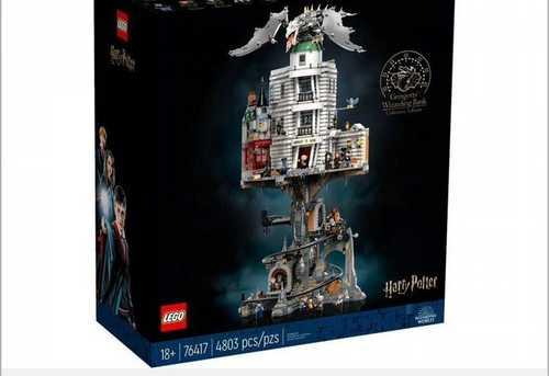 Lego Harry Potter 76417
