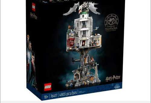 Lego Harry Potter 76417