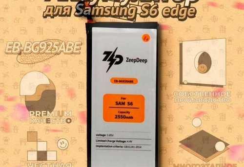 Аккумулятор (батарея) для Samsung S6 edge (EB-BG92