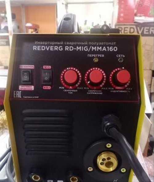 Сварочный полуавтомат Redverg RD-MIG/MMA160