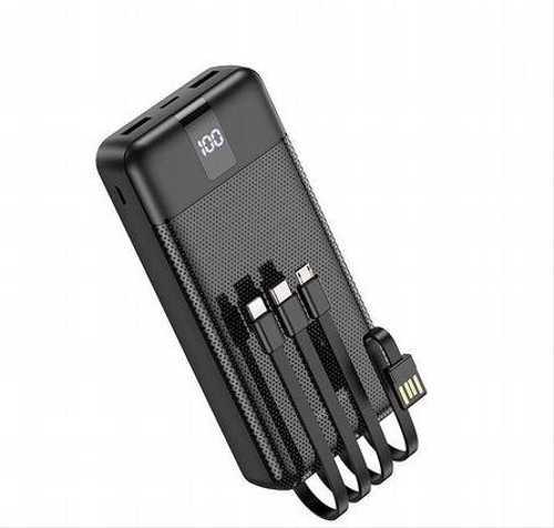 Внешний акб borofone BJ20A 20000mAh Mobile черный