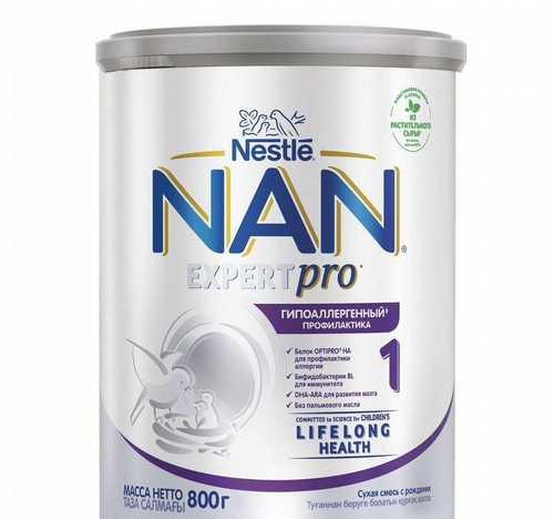 Смесь Nestle NAN 1 ExpertPro, 800 г