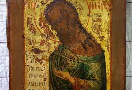 Икона старинная святой Иоанн Предтеча