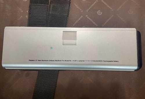 Аккумулятор для Macbook Pro Late 2008