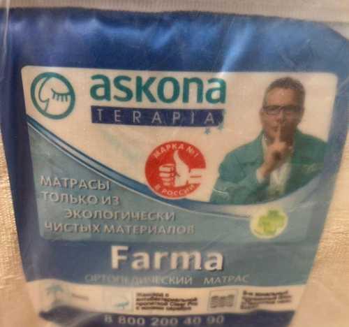 Продам матрас askona terapia