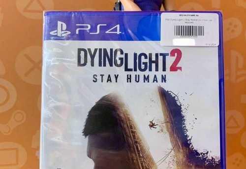 PS4 Dying Light 2 Stay Human Стандартное издание