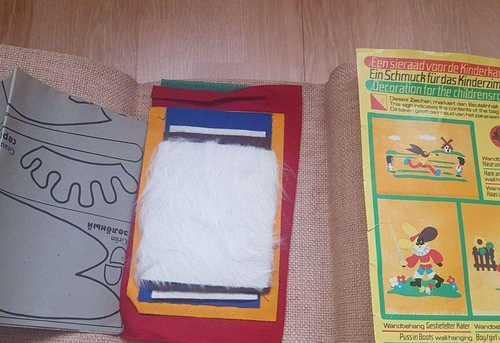 Подарок для девочки