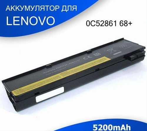 Аккумулятор для Lenovo 45N1126