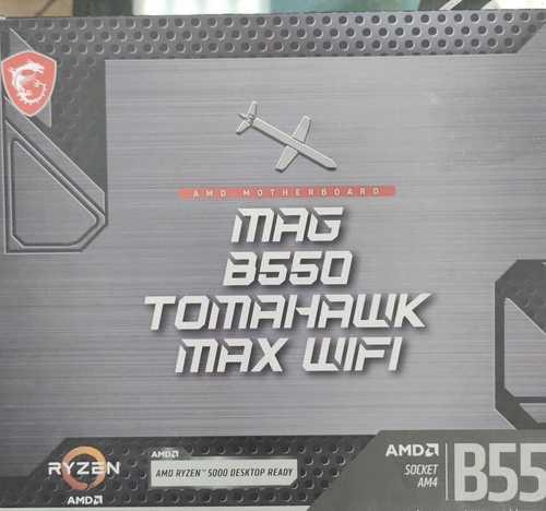 Материнская плата MSI mag b550 tomahawk max wifi