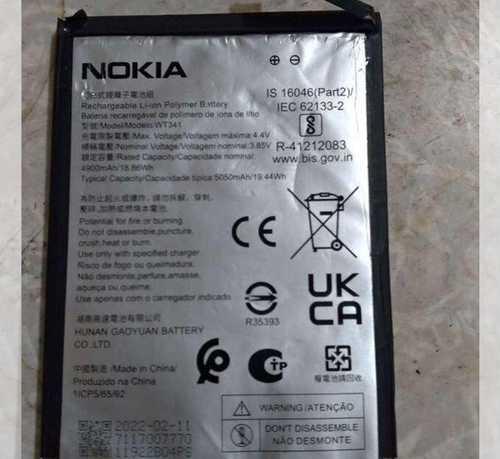 Аккумулятор для телефона Nokia g21