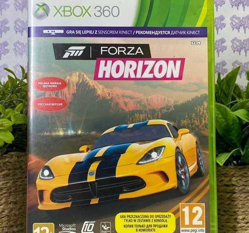 Forza Horizon Xbox 360