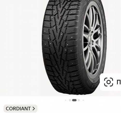 Cordiant Standart 185/65 R15 92