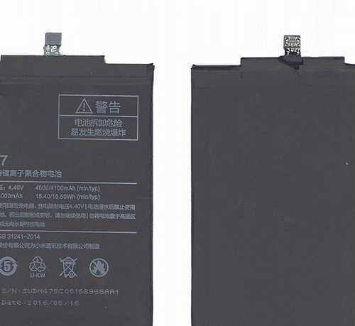 Аккумулятор BM47 для Xiaomi Redmi 3 Redmi 3 5.0