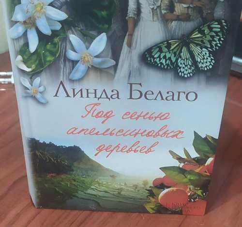Продам книгу