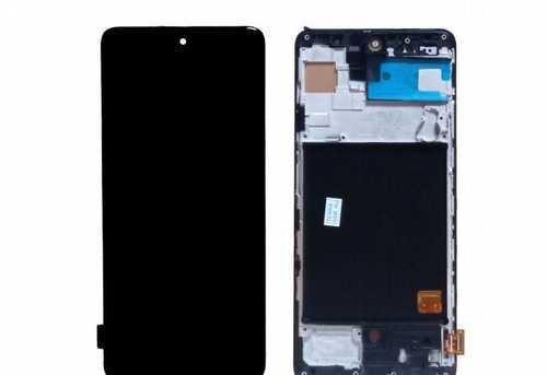 Дисплей для Samsung Galaxy A51 A515F oled в рамке