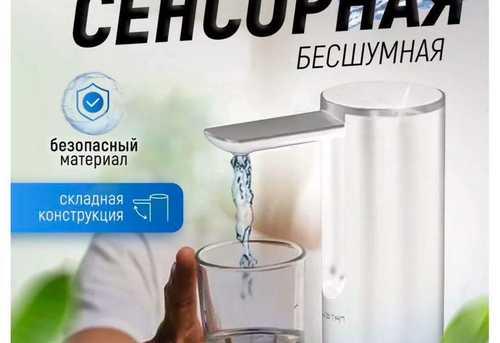 Помпа для воды