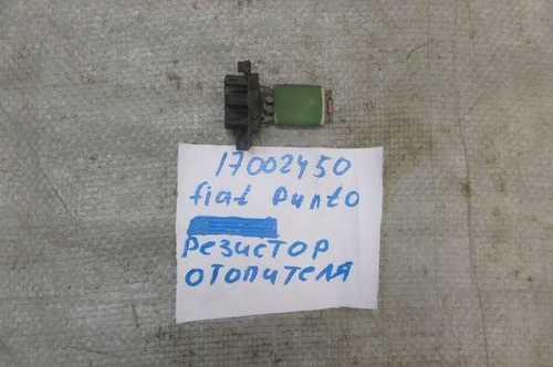 Резистор отопителя (реостат) Fiat Albea