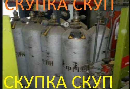 Газовые баллоны пожаротушения скуп