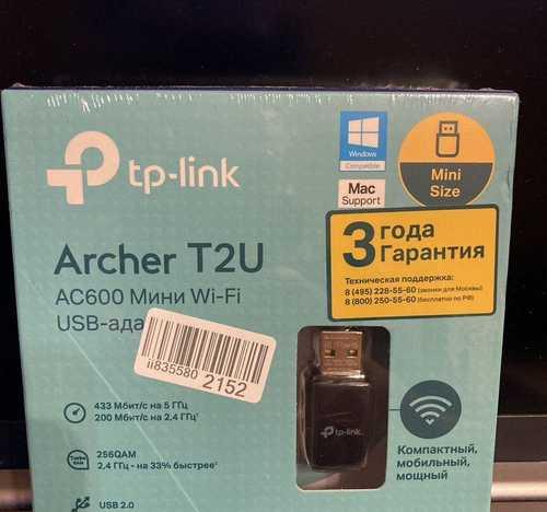 Wifi адаптер TP-link Archer T2U AC600