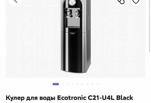 Пурифайер Ecotronic C21-U4L Black