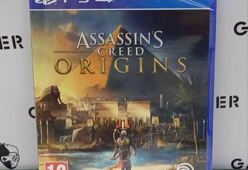 Assassins creed Истоки PS4 New