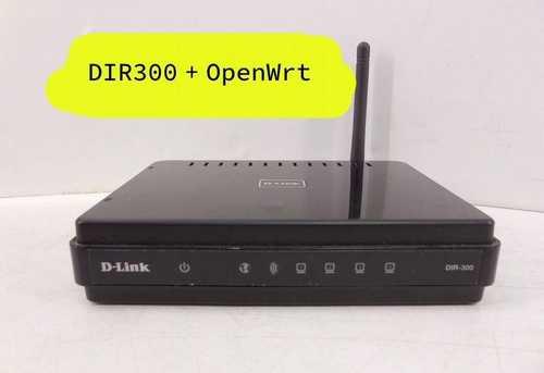 Wifi роутер D-link DIR-300, прошит OpenWrt