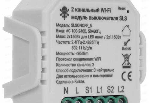 Контроллер умного дома SLS slsonoff 5 WiFi, белый