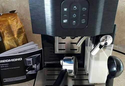 Новая кофеварка redmond RCM M1511
