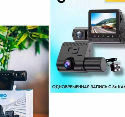 Отличный видеорегистратор A68 Vehicle blackbox DVR