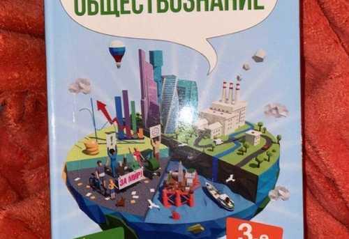 Книга Как сдать егэ Обществознание Алихан Динаев