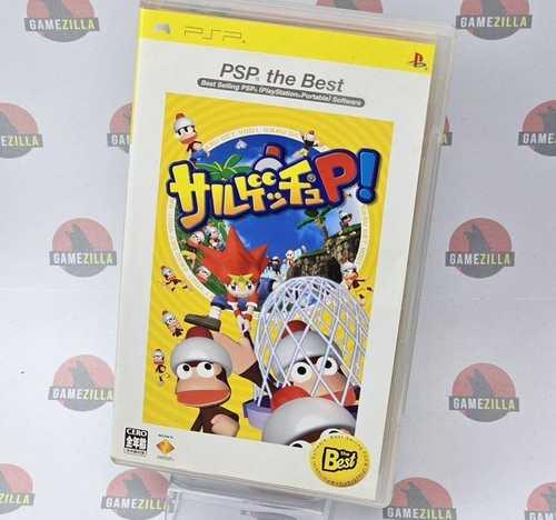 PSP Saru Get You P Japan